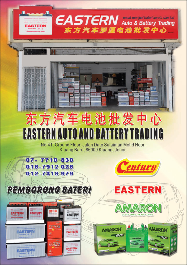 Batteries Dealer | Kluang Directory