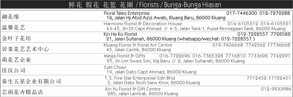Florist | Kluang Directory