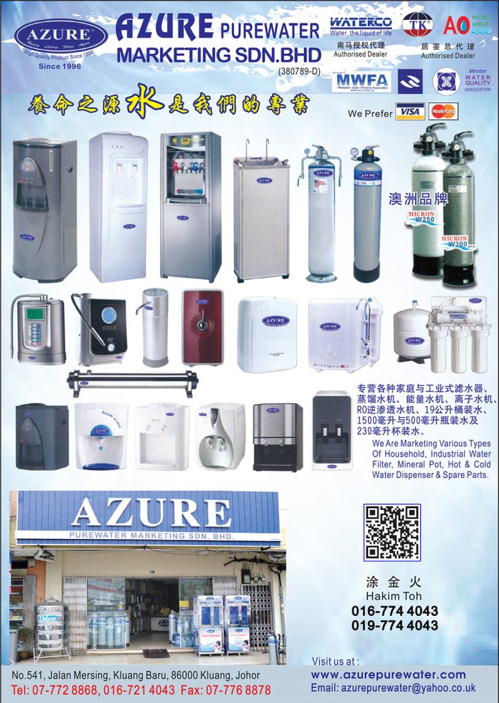 目录 & 资讯 | 居銮工商资讯站 | 居銮工商资讯站中文网站